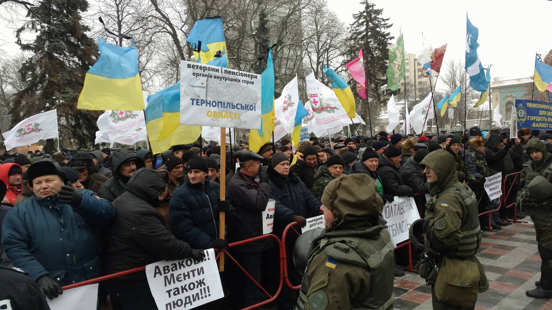 Interior Ministry pensioners rally outside Rada: "Cops are people too ...