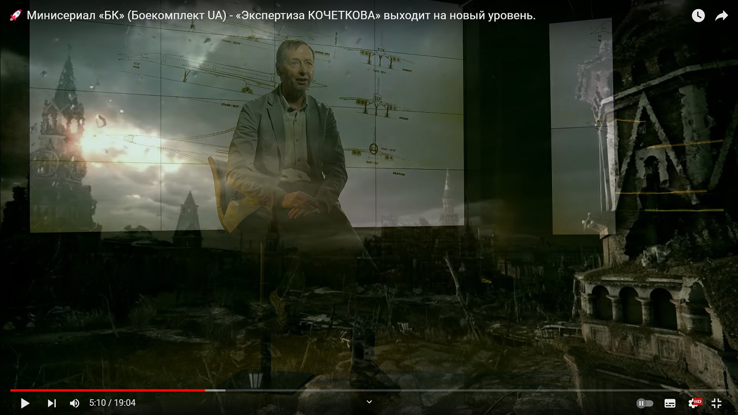 "БОЕКОМПЛЕКТ.UA" | Цензор.НЕТ