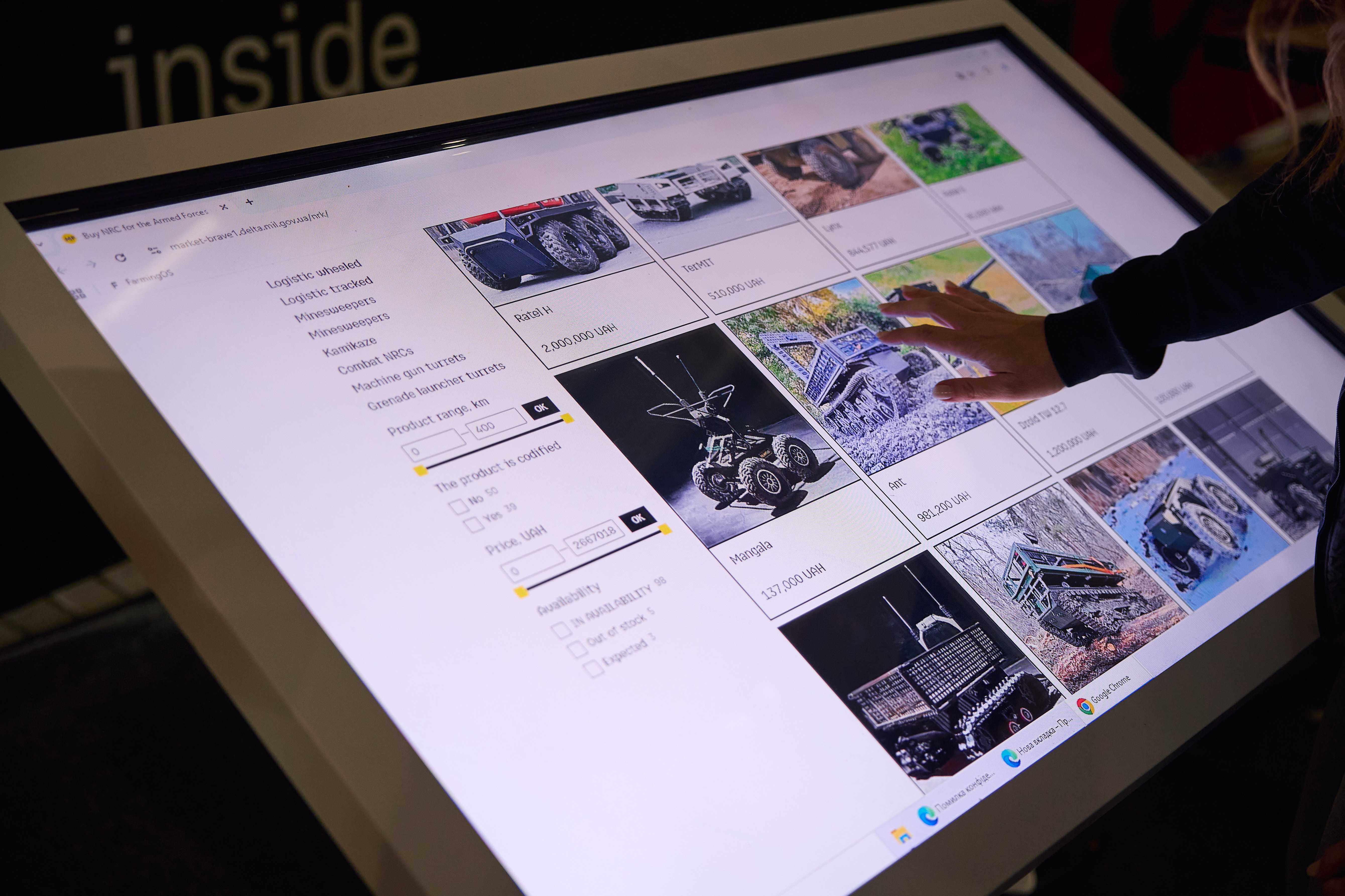 Brave1 Defense Tech Valley 2025 у Львові | Цензор.НЕТ