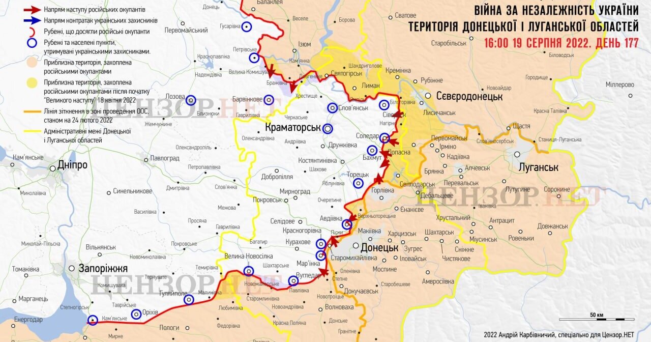 Map of the front in Ukraine: Situation maps on front and explosions in ...