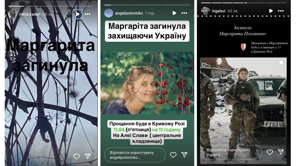 Маргарита Половінко - загинула художниця і військова | Цензор.НЕТ