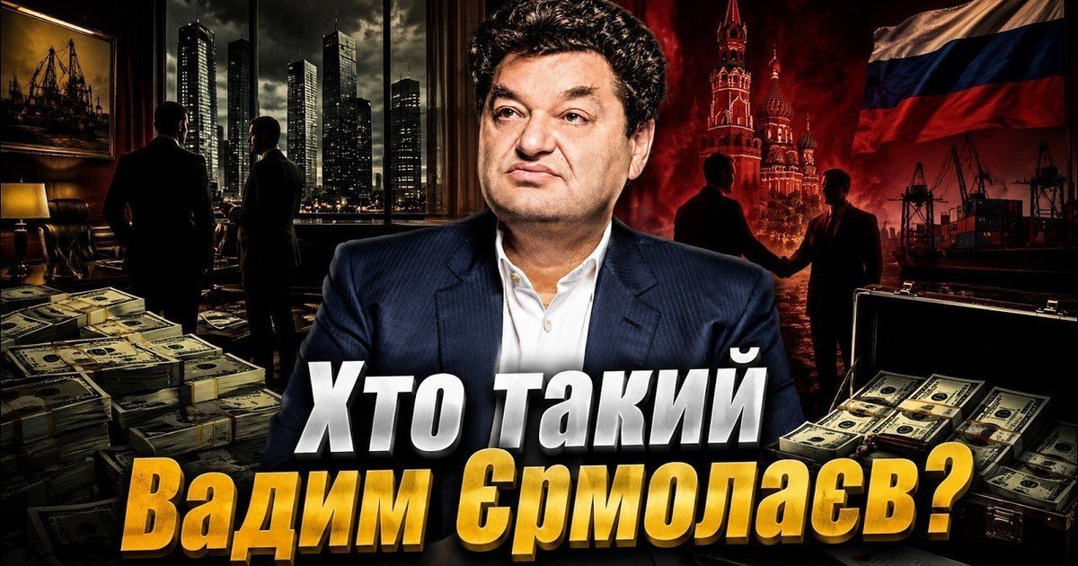Assassination attempt in Monaco: who is Vadym Iermolaiev? | Censor.NET