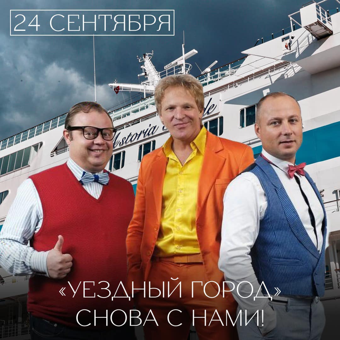 Diesel Show actors will entertain Russians: Ukrainians outraged by ...