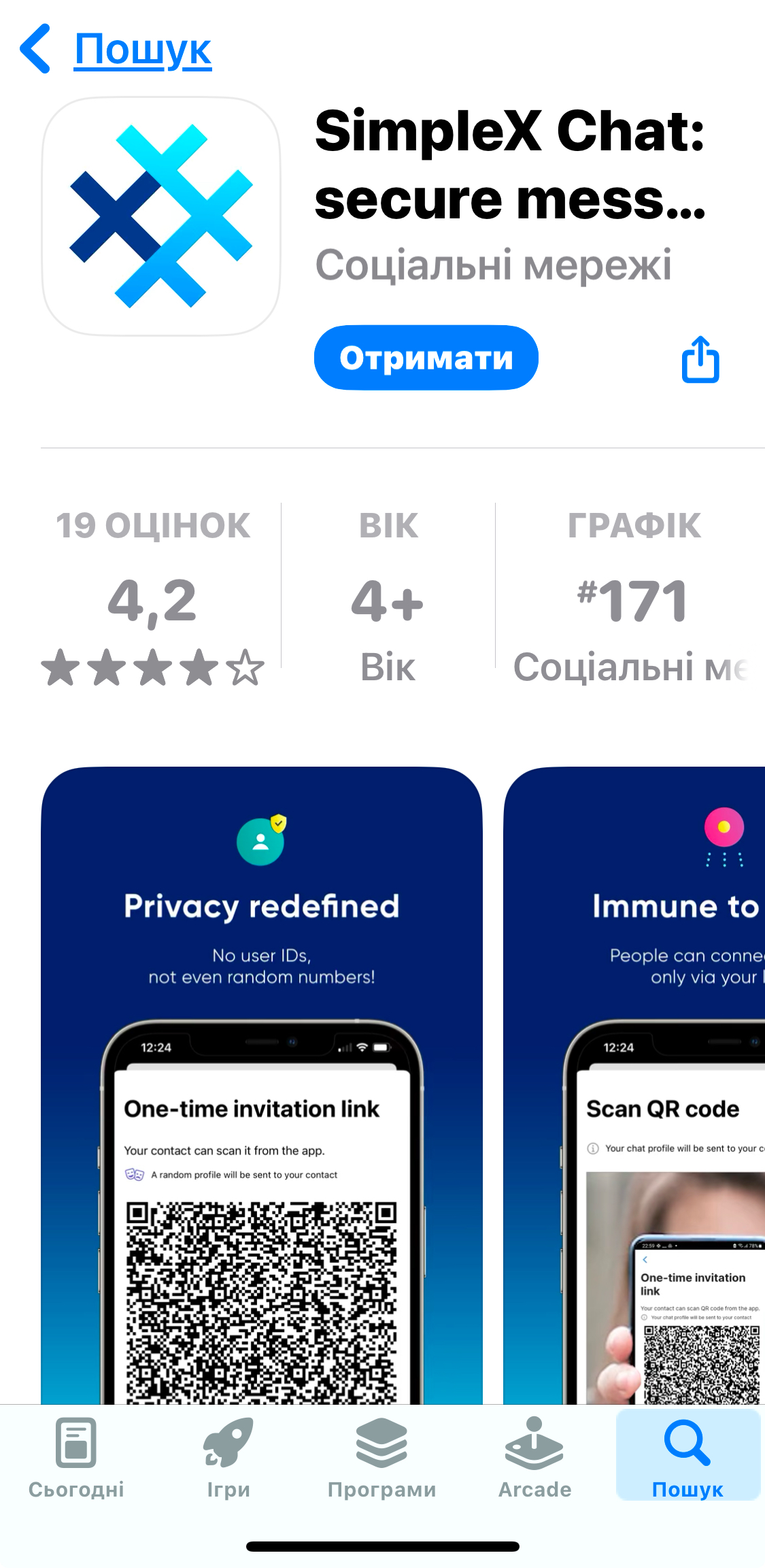 Новий супер-захищений месенджер SimpleX Chat: переваги й недоліки ...