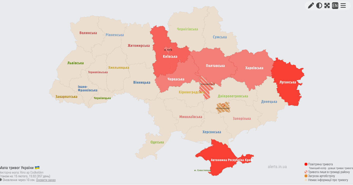 Air alert: Air alert has been announced in part of Ukraine. MAP ...