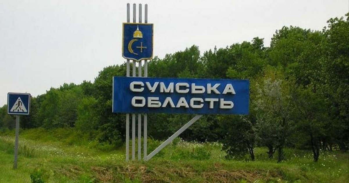 Sumy region shortens curfew for farmers. | Censor.NET