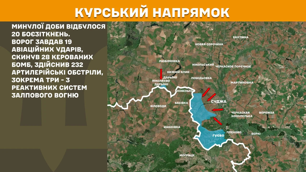 Russian troops occupy Sudzha in Kursk region - DeepState map | Censor.NET
