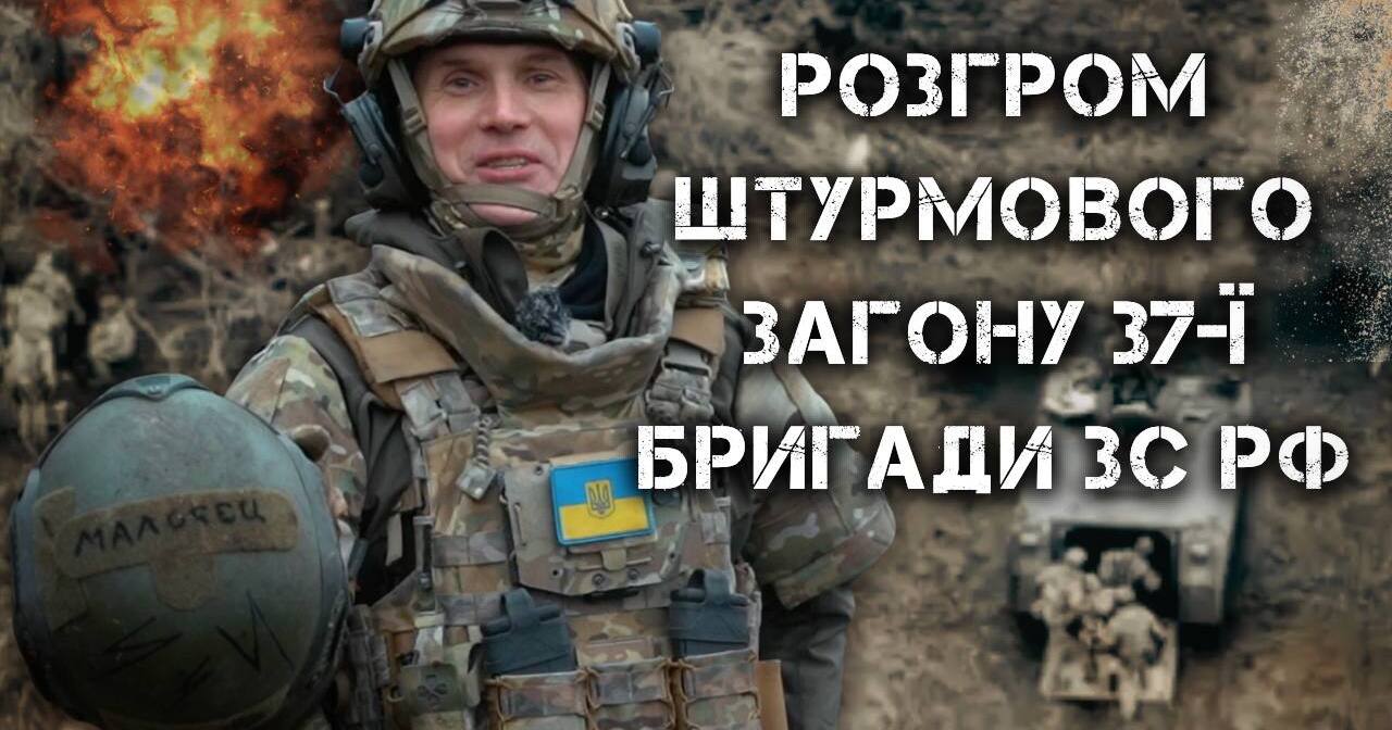 AFU: Footage of battle of Ukrainian soldiers, where 58th SMIB defeated ...