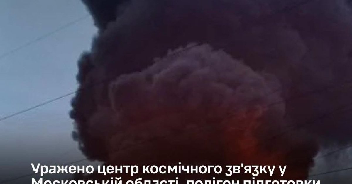 Defence forces have struck a Russian space communications centre ...