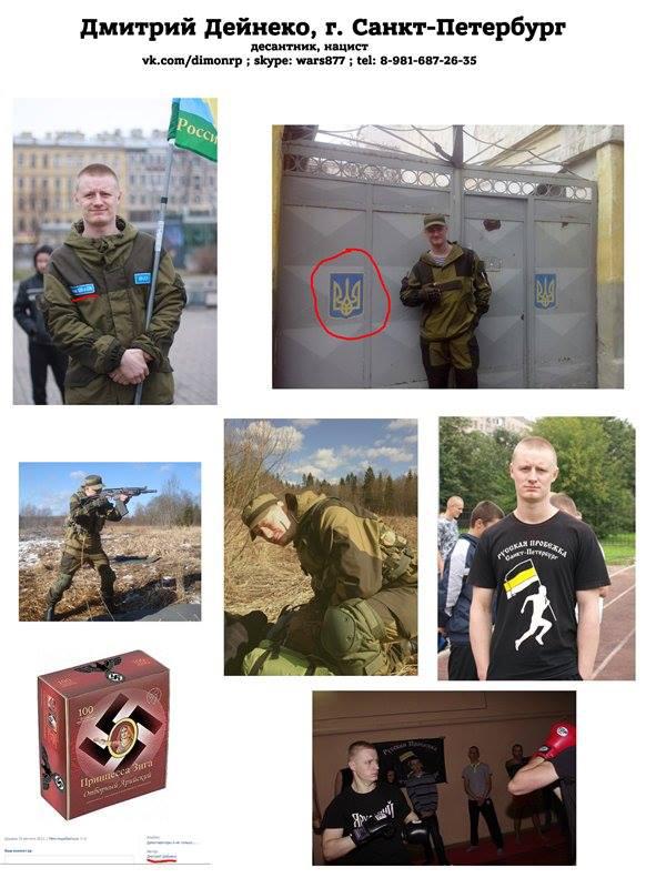 Russians fighting for separatists in eastern Ukraine: Russian Special ...