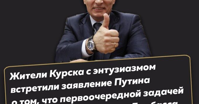 Пріоритети | Цензор.НЕТ