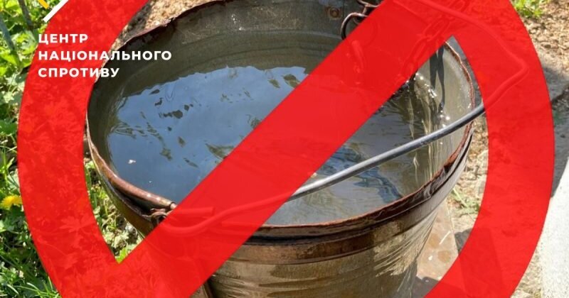 NRC: In TOT of Kherson region water is unacceptable for use | Censor.NET