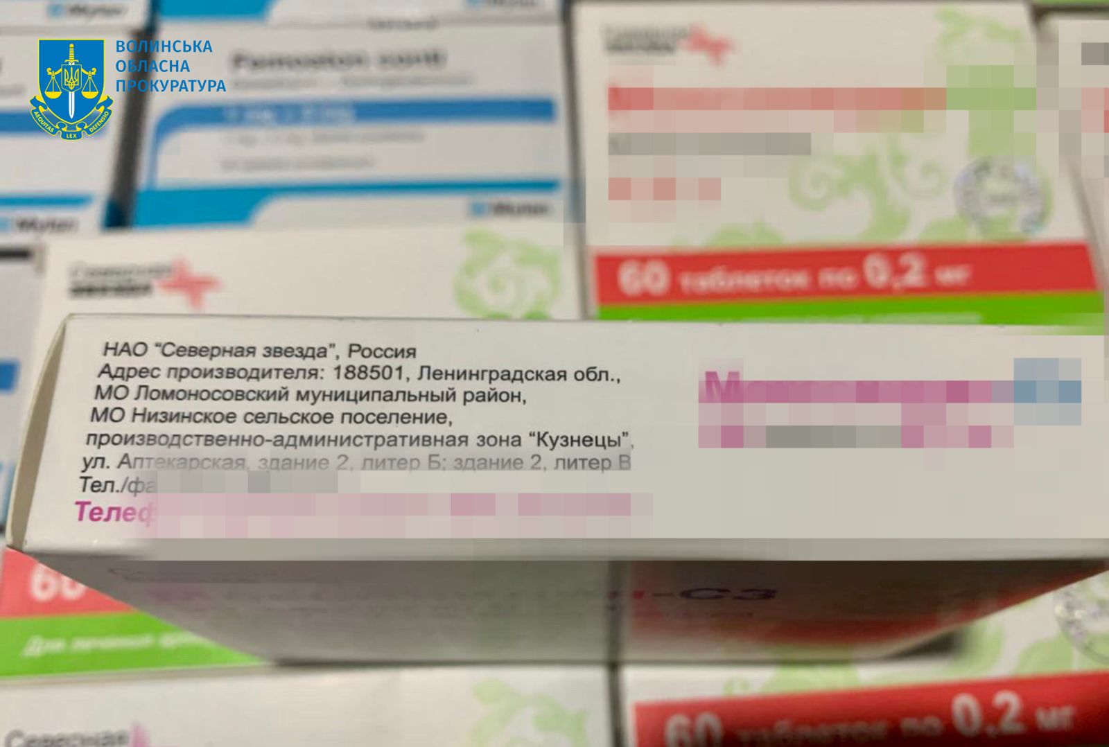 Фальсифіковані медпрепарати Викрито канал ввезення в Україну з РФ та Білорусі Цензор НЕТ