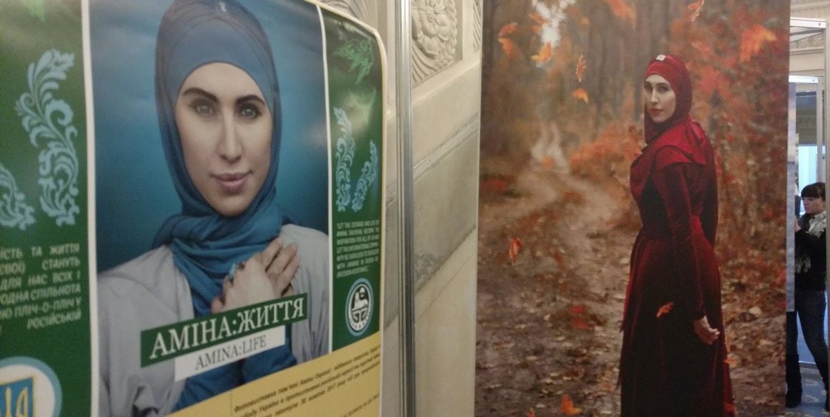 Amina:Life: Amina:Life: photo exhibition in tribute to Okueva opened in ...