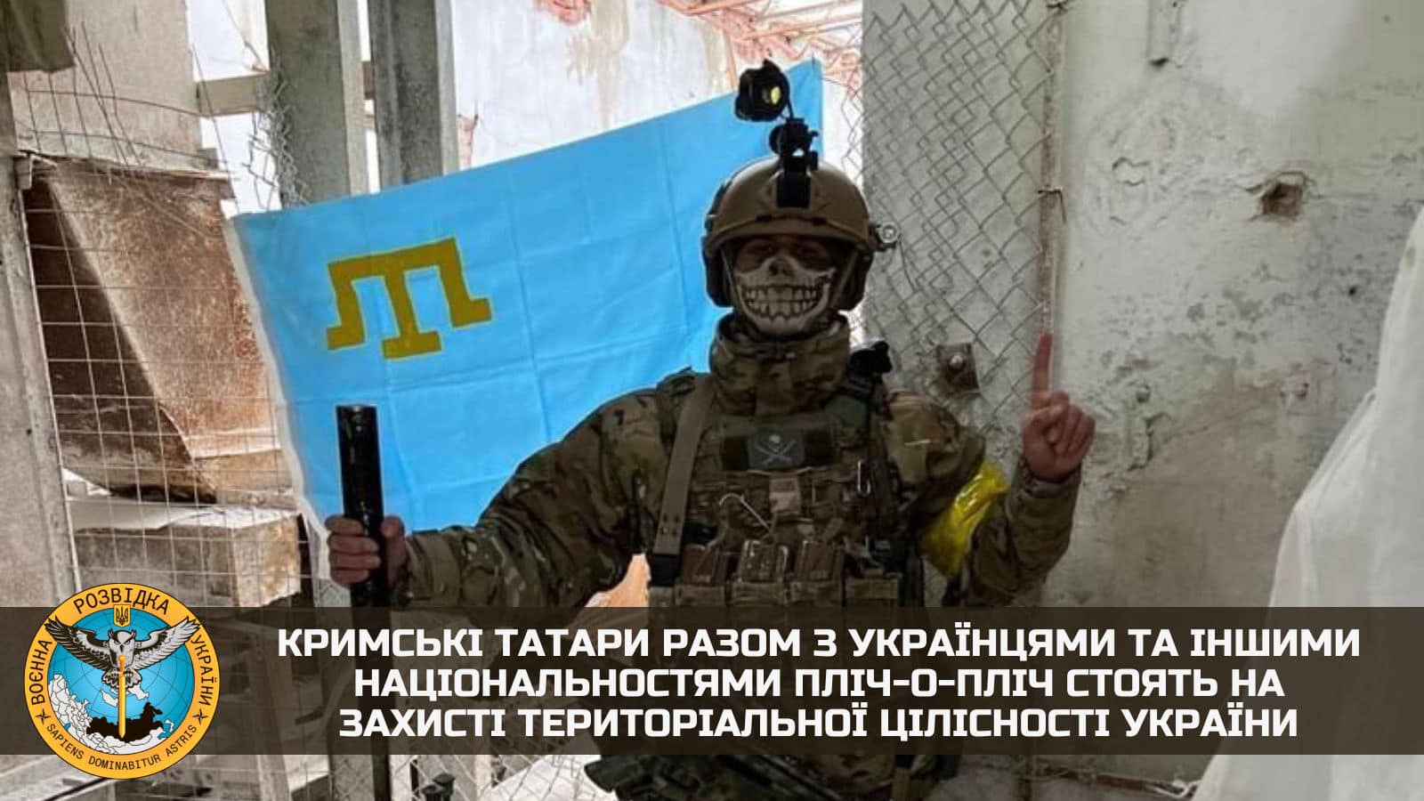 intelligence in Crimea: Staff of Ukrainian unit "Crimea" in ranks of ...