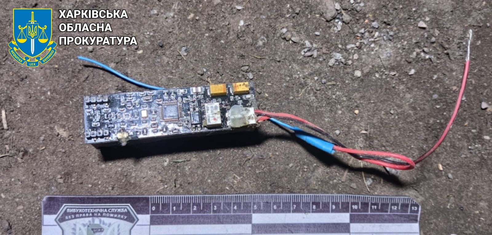 FSB agent to be tried for high treason in Kharkiv | Censor.NET