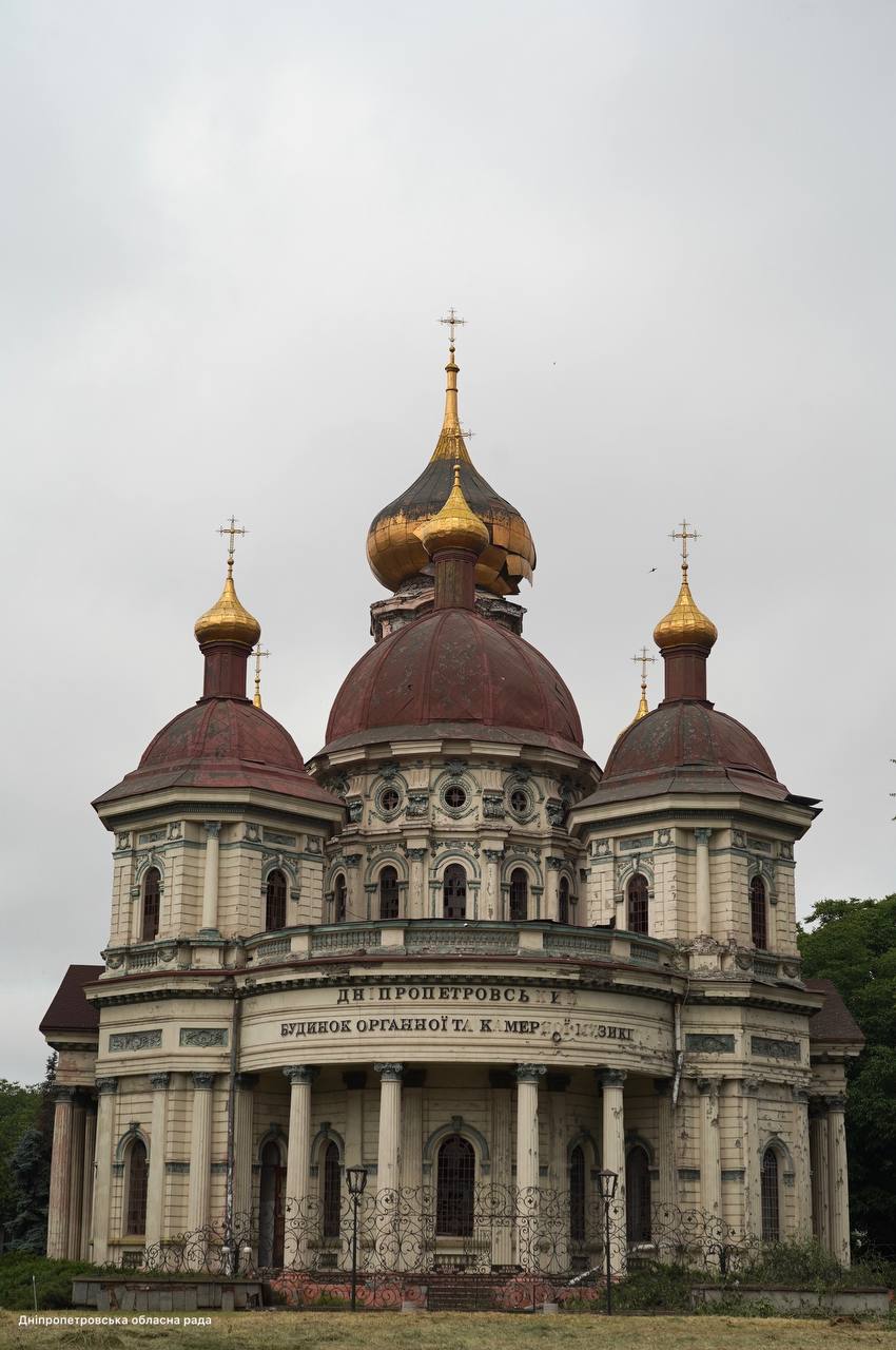 The Russian attack damaged the House of Organ and Chamber Music in ...